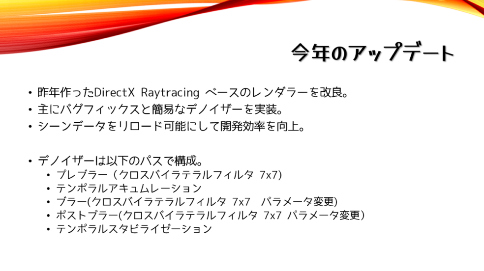 ☆PROJECT ASURA☆ – Pocol's Diary